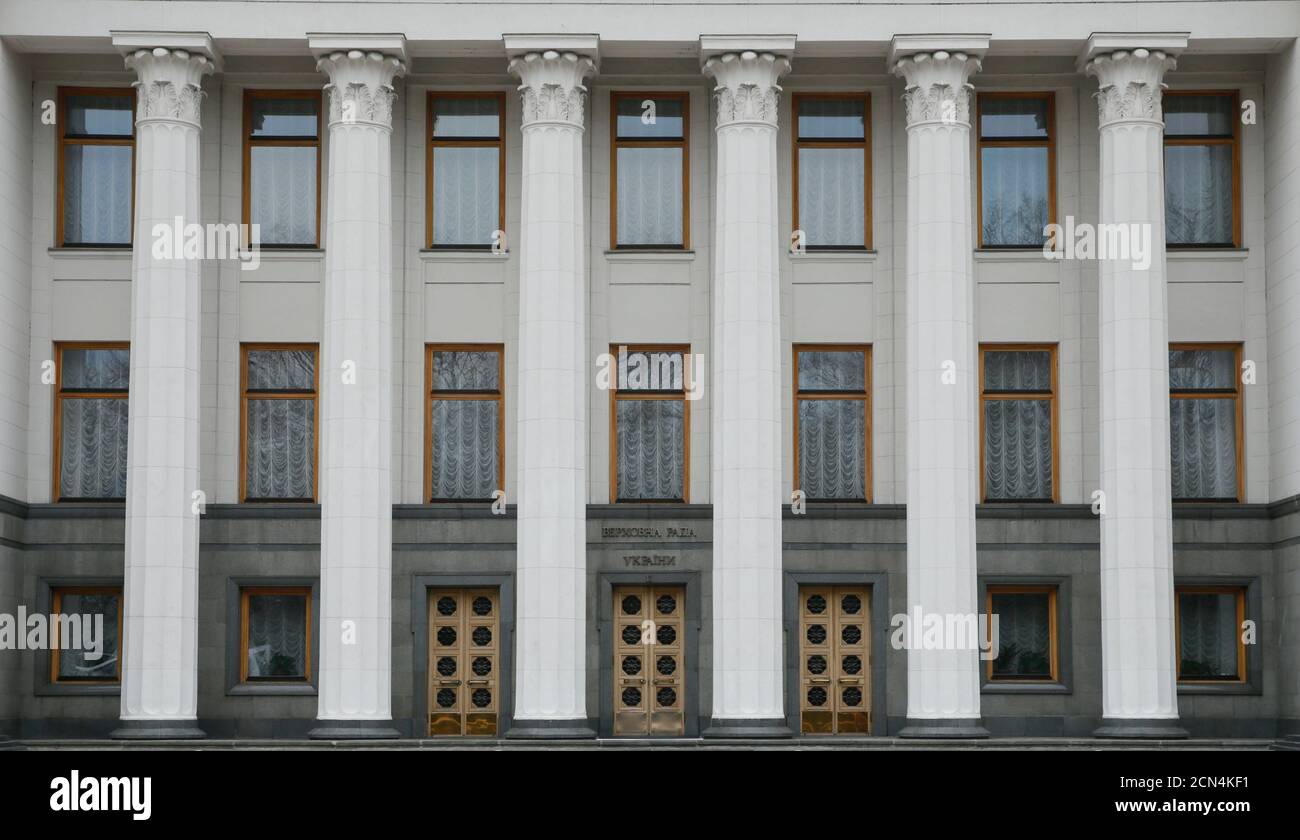 Ukrainian central rada hi-res stock photography and images - Alamy