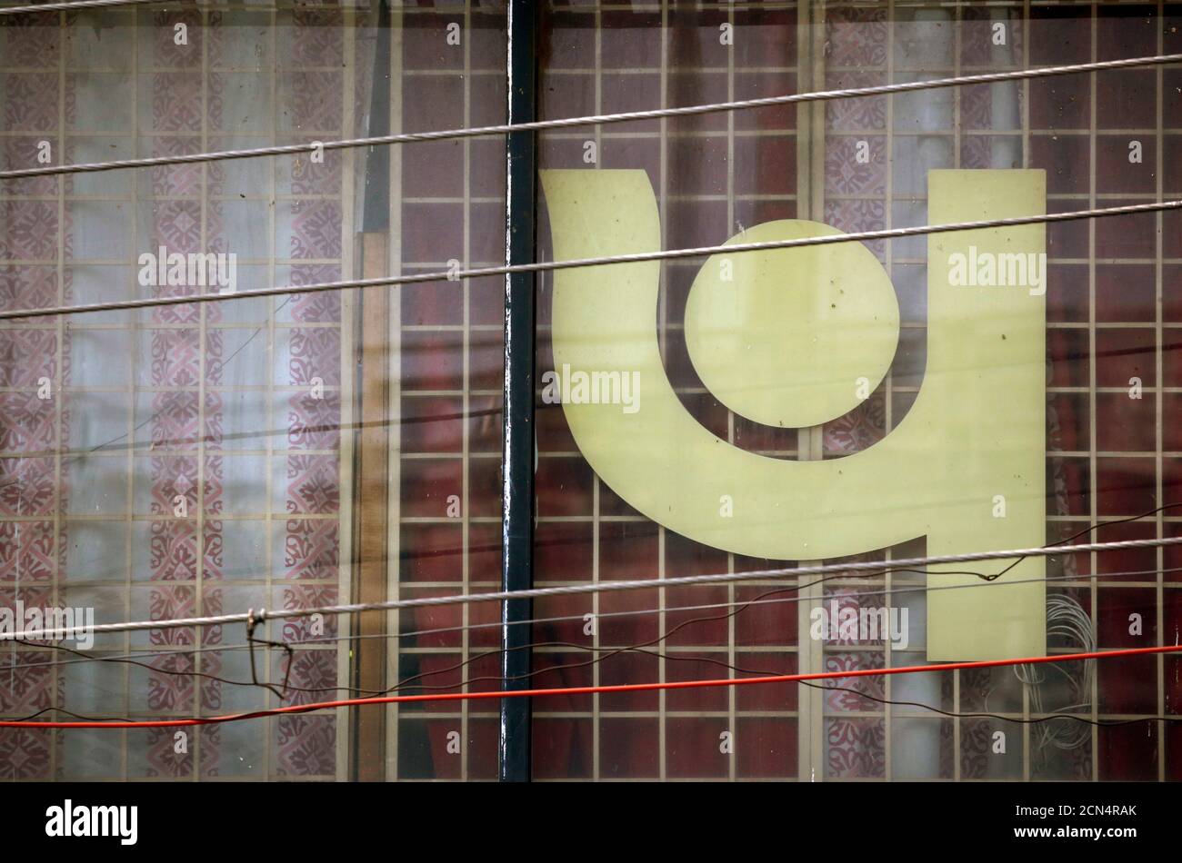 Punjab national bank hi-res stock photography and images - Alamy