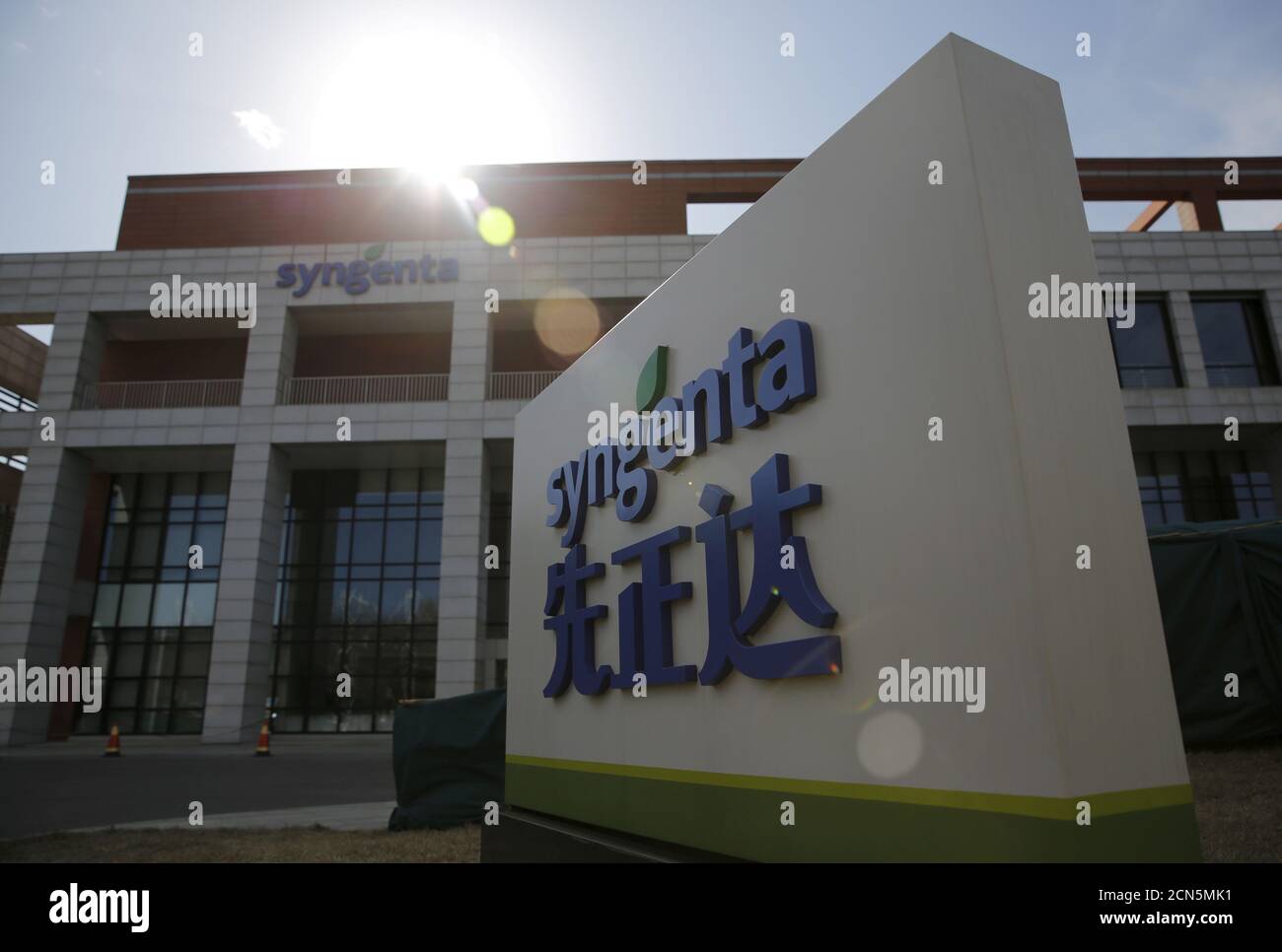 Syngenta logo hi-res stock photography and images - Alamy