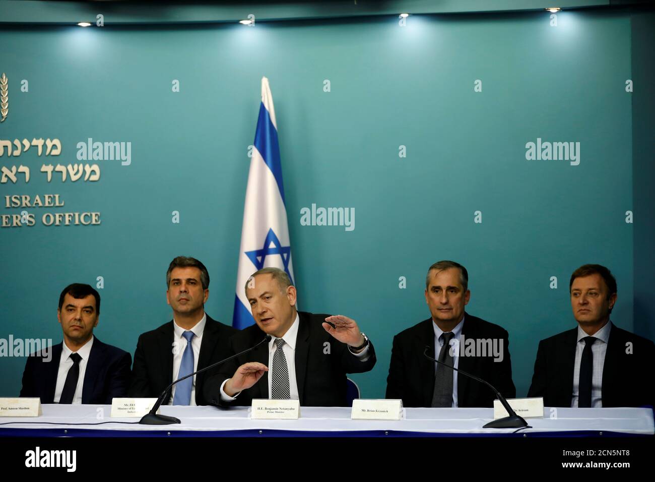 Intel israel hi-res stock photography and images - Alamy