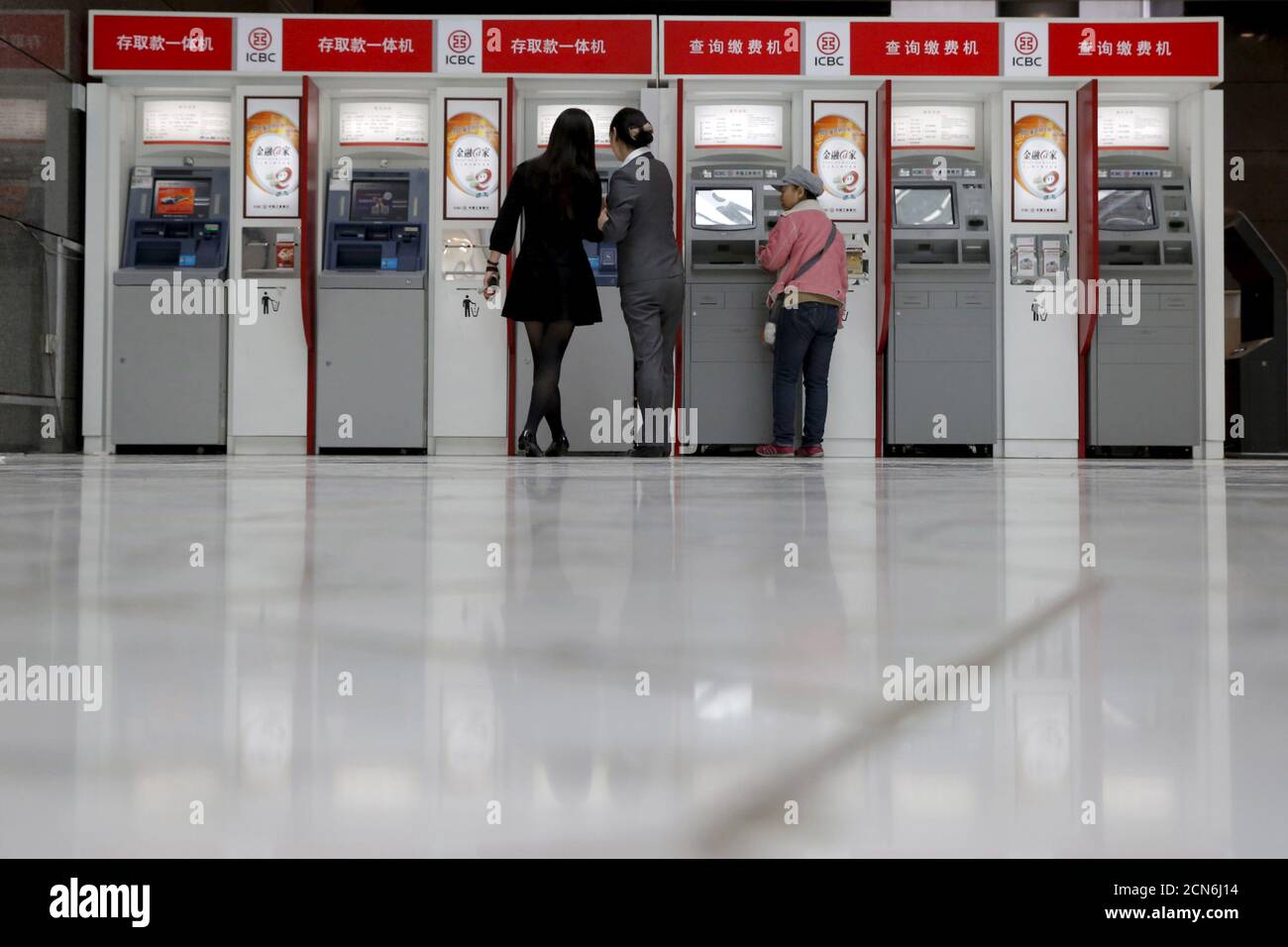 Atm Bank Of China High Resolution Stock Photography and Images - Alamy