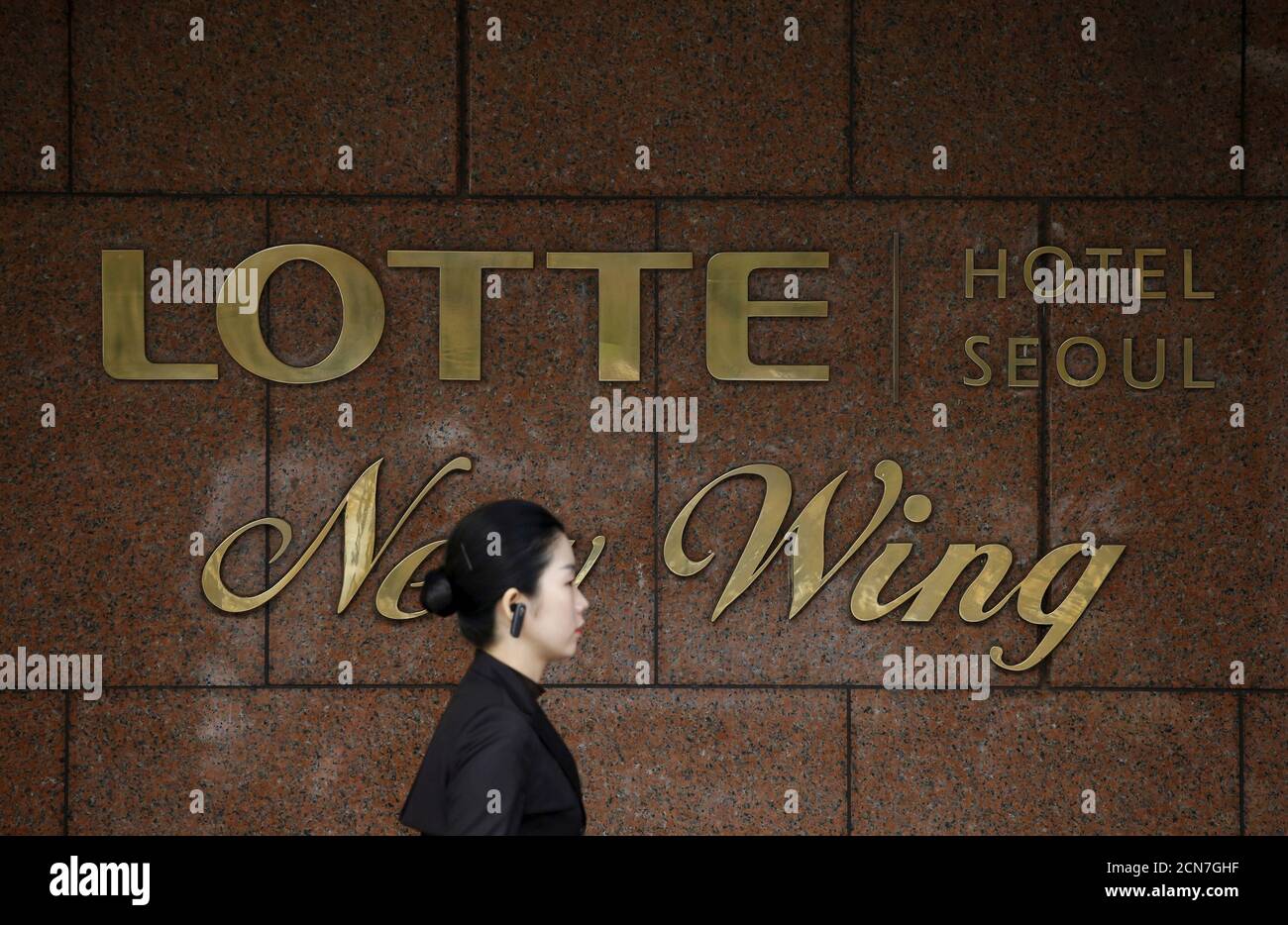 Lotte logo hi-res stock photography and images - Alamy