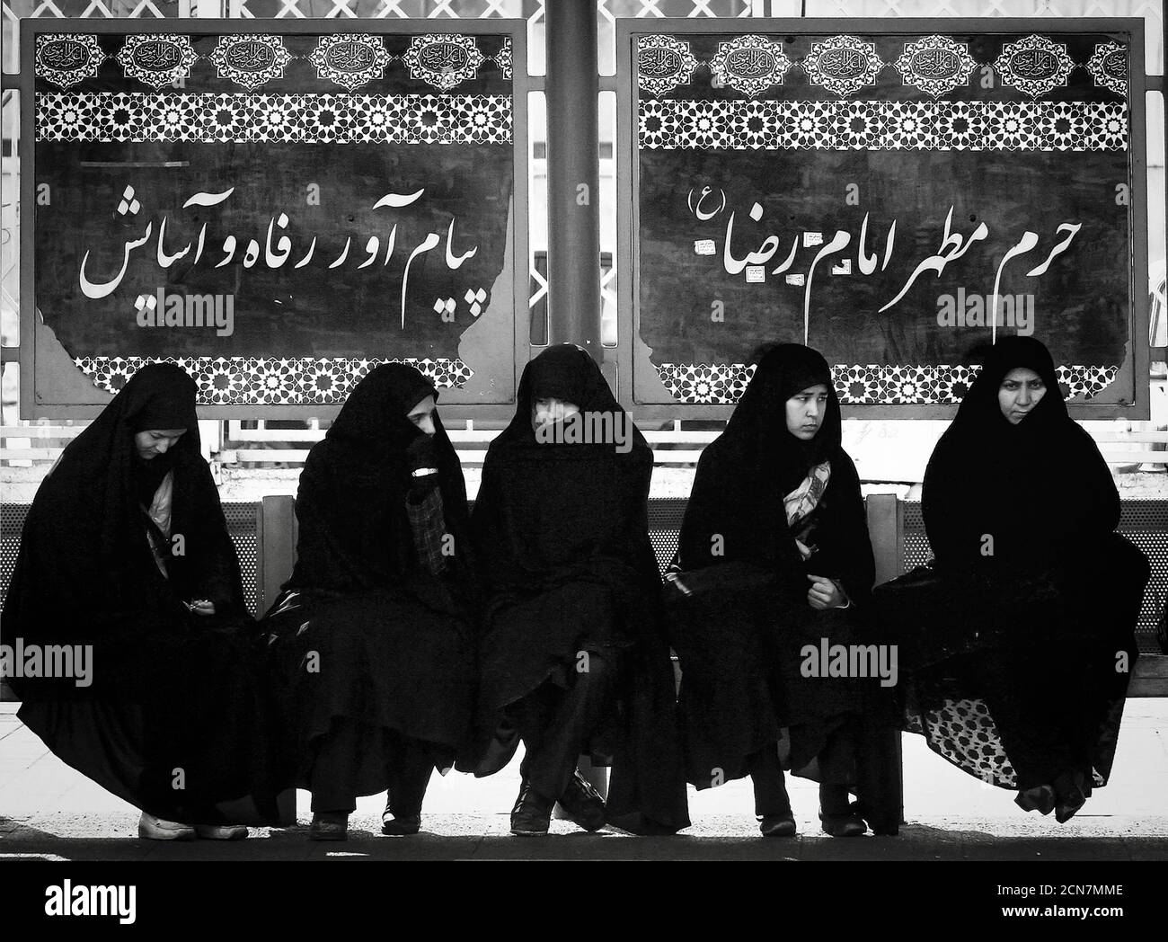 Mashhad,Iran - February 14,2008 : Mashhad is the second largest city in ...