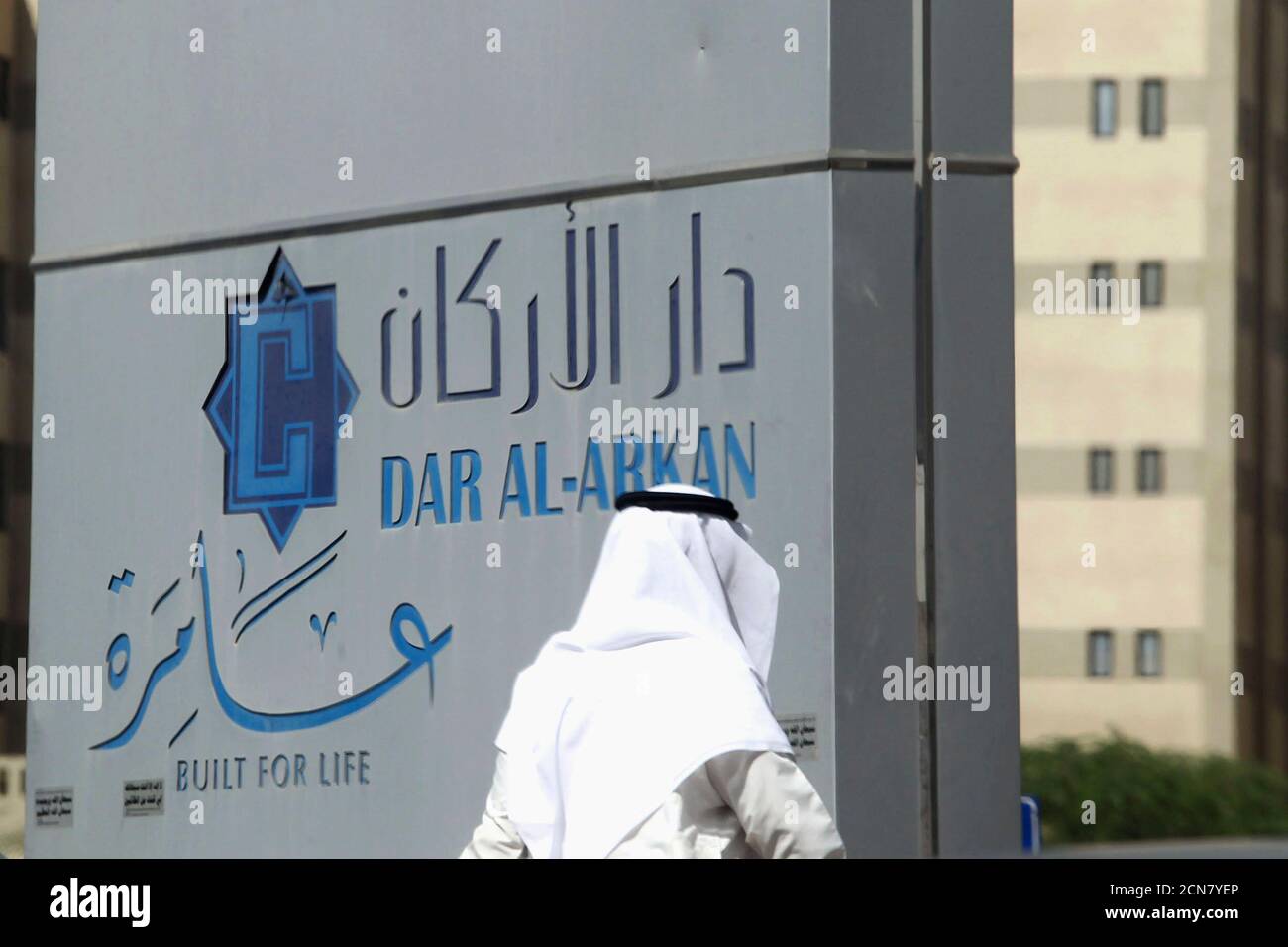 Real estate logo hi-res stock photography and images - Alamy