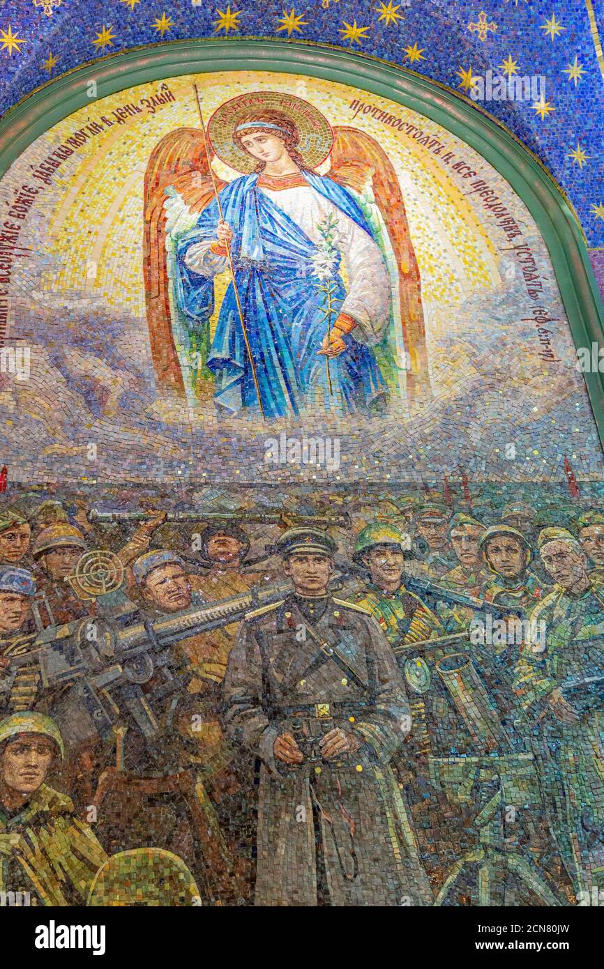 Kub icon hi-res stock photography and images - Alamy