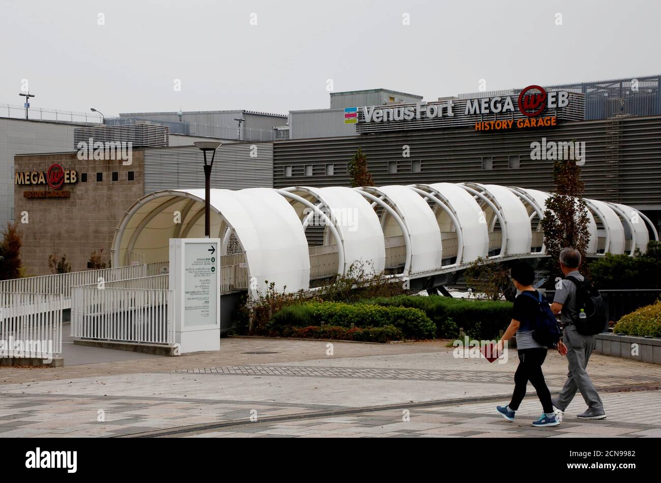 Venus fort tokyo hi-res stock photography and images - Alamy