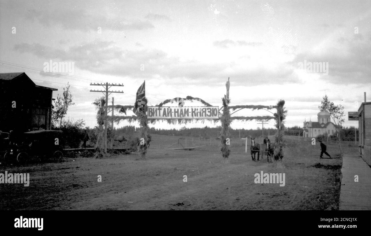 Welcome Arch High Resolution Stock Photography and Images - Alamy