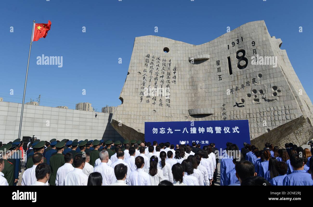 (200918) -- SHENYANG, Sept. 18, 2020 (Xinhua) -- A bell-ringing ...