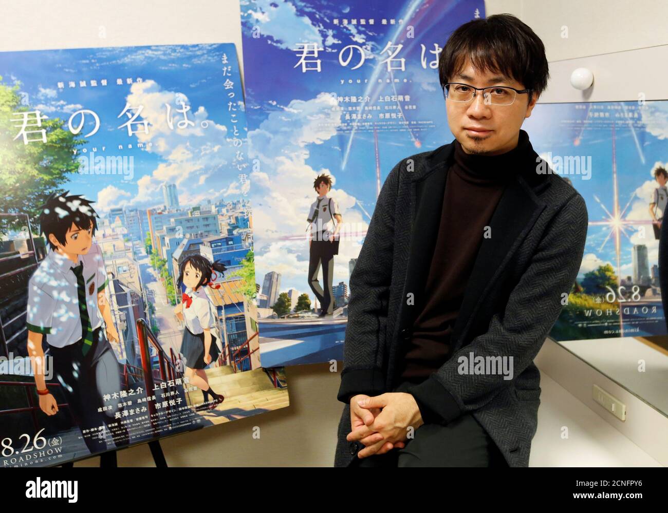 Makoto Shinkai Your Name High Resolution Stock Photography and Images ...