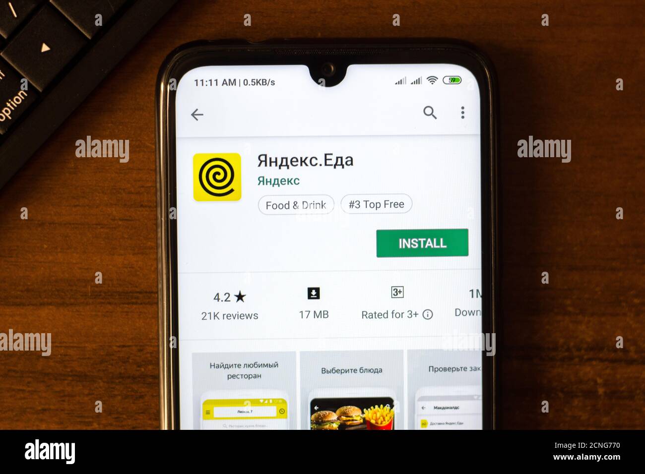 Ivanovsk, Russia - June 26, 2019: Yandex Food or Eda app on the display ...