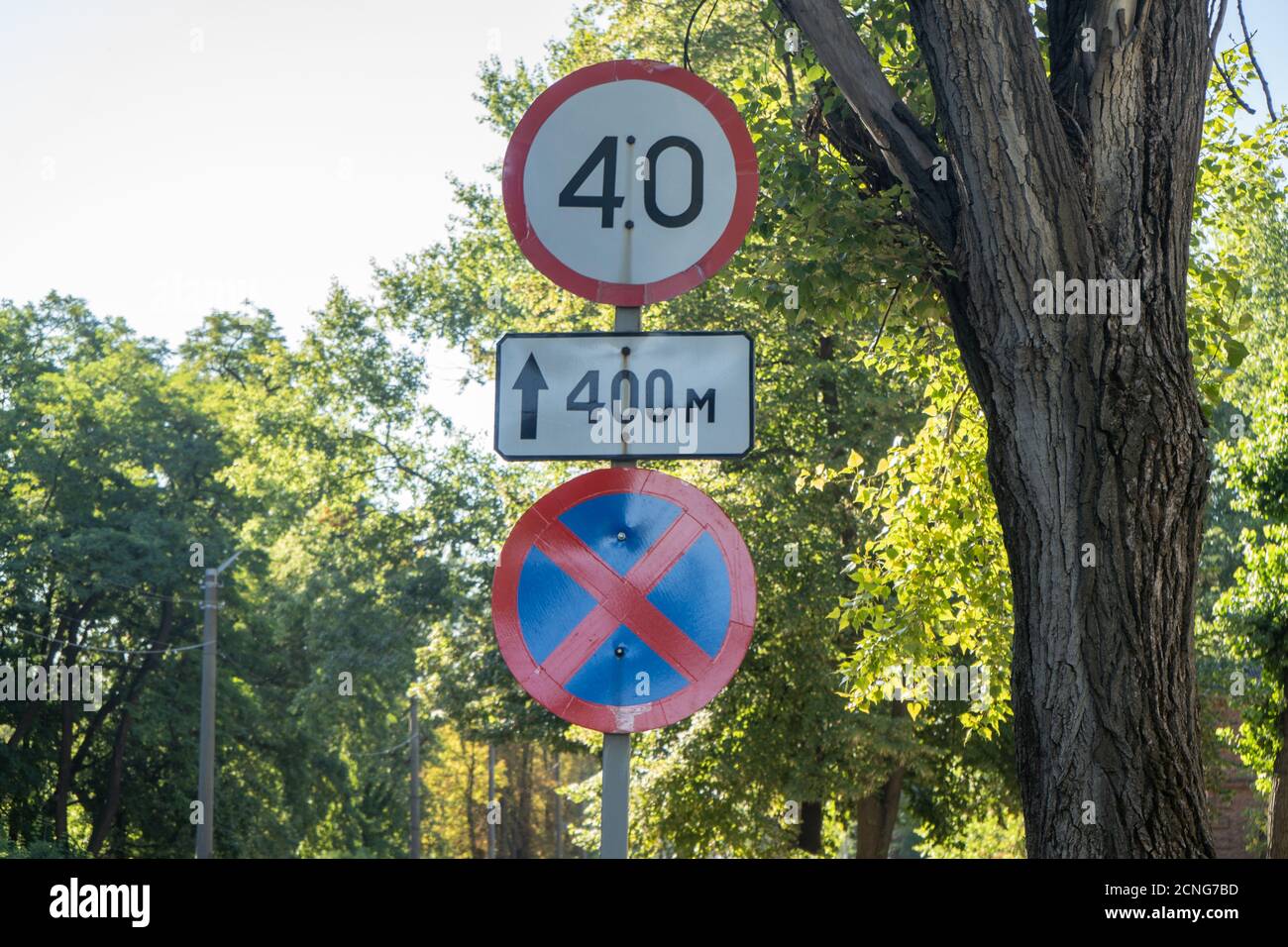 40 speed limit road sign in a city, stop is prohibited Stock Photo - Alamy