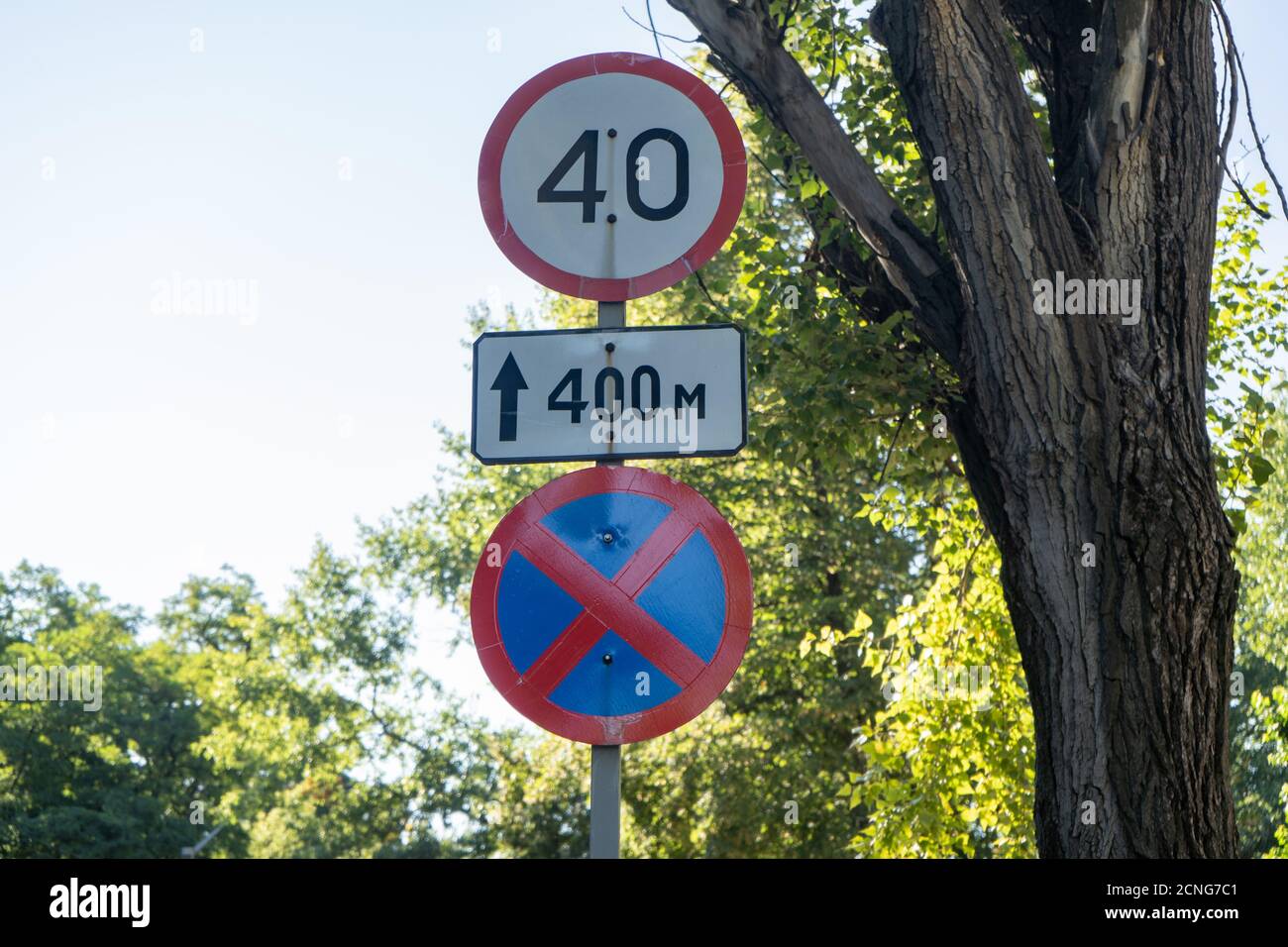 40 speed limit road sign in a city, stop is prohibited Stock Photo - Alamy