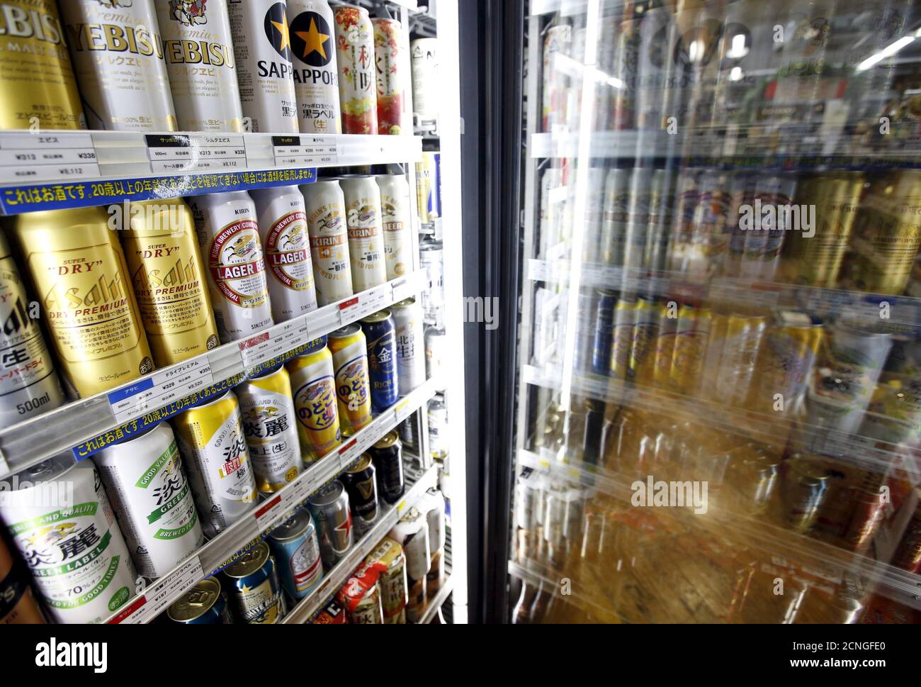 Asahi suntory kirin hi-res stock photography and images - Alamy