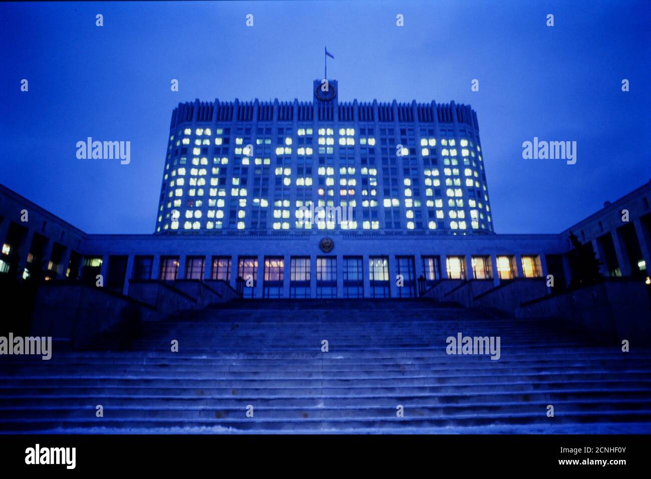 Moscow, CEI, former USSR, 1992 Stock Photo - Alamy