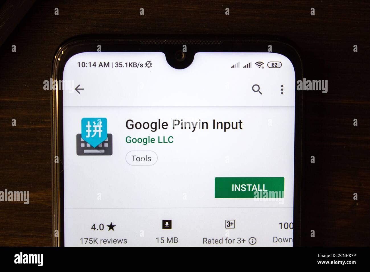 Google pinyin input hi-res stock photography and images - Alamy