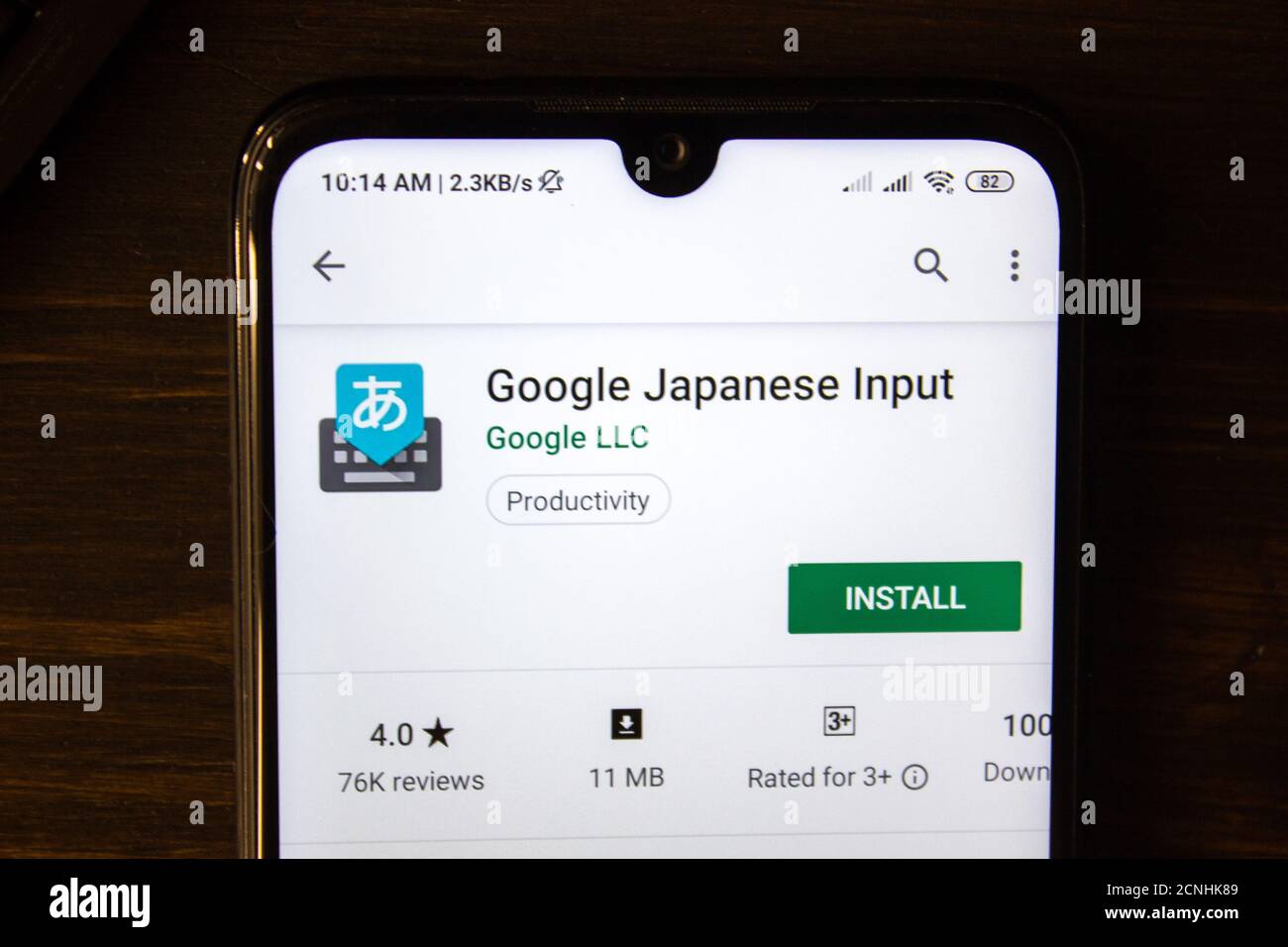 Ivanovsk, Russia - July 21, 2019: Google Japanese Input app on the ...