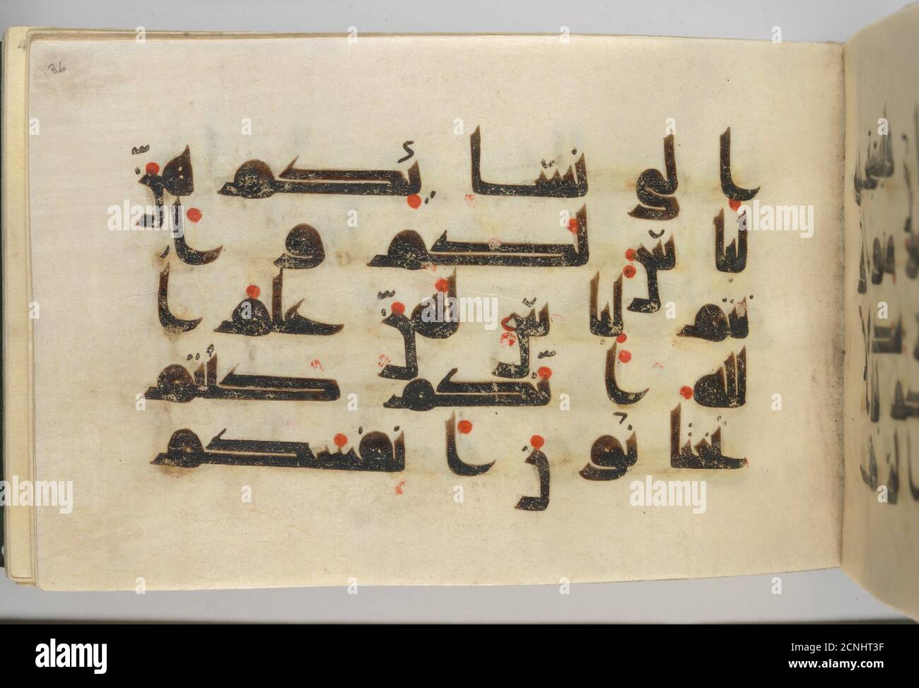 Arabic calligraphy 10th century hi-res stock photography and images - Alamy