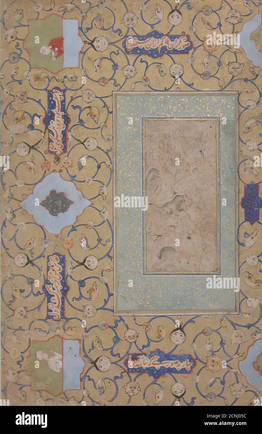 Majnun in the Wilderness, last quarter 16th century Stock Photo - Alamy