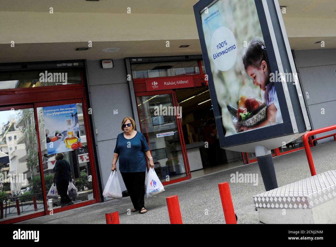 Marinopoulos group hi-res stock photography and images - Alamy