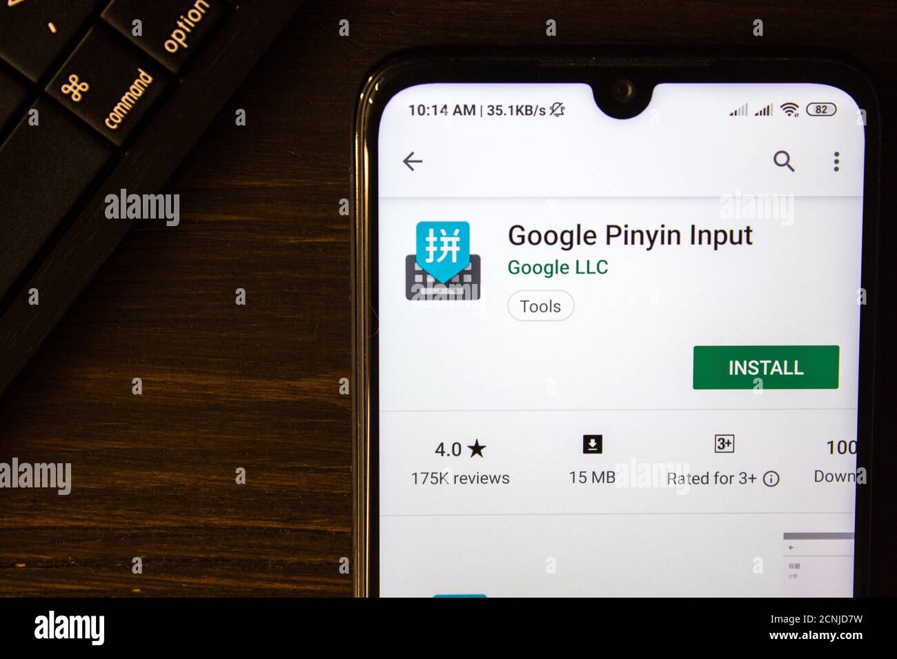 Google pinyin input hi-res stock photography and images - Alamy
