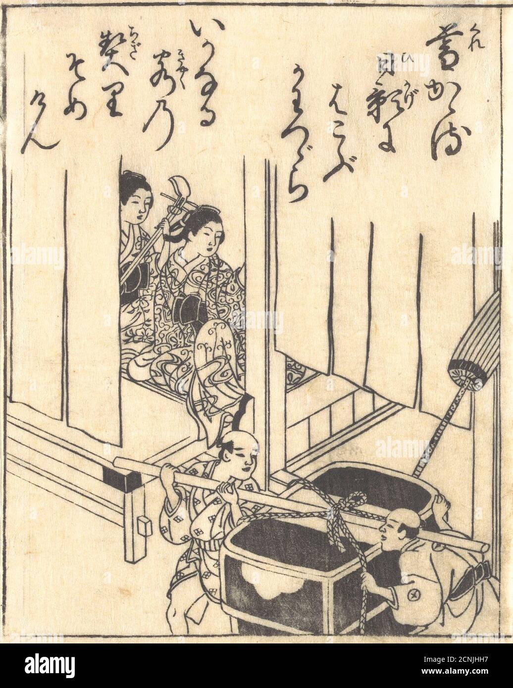 Japanese print man writing hi-res stock photography and images - Alamy