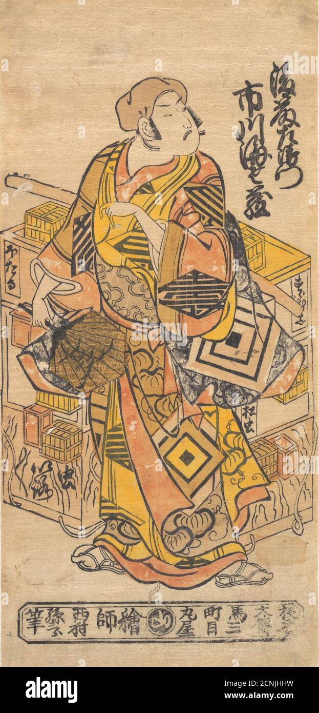 The Actor Ichikawa Danjuro II, 1688-1758 Stock Photo - Alamy