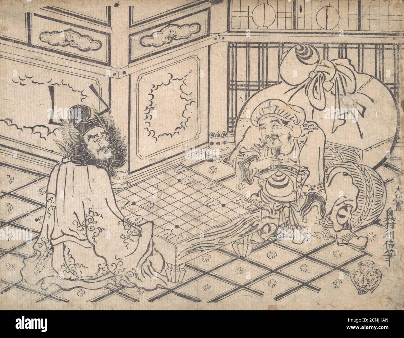 Shoki playing chess hi-res stock photography and images - Alamy