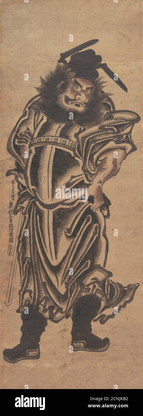 Shoki, the Demon-Queller, early 18th century Stock Photo - Alamy