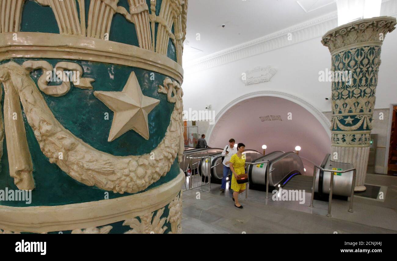 Metro prospekt mira hi-res stock photography and images - Alamy