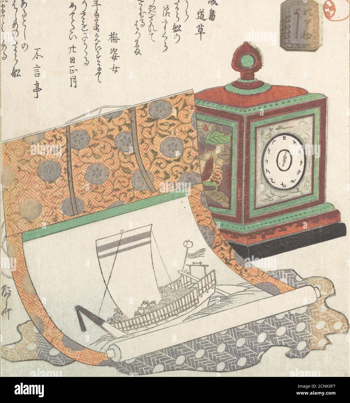 Kakemono hi-res stock photography and images - Alamy