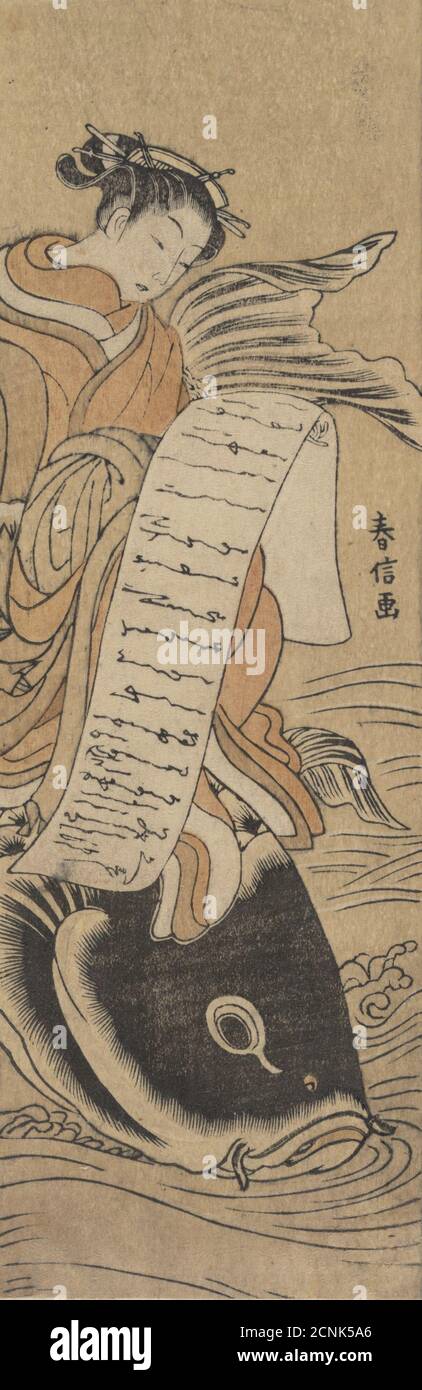 Kinko hi-res stock photography and images - Alamy