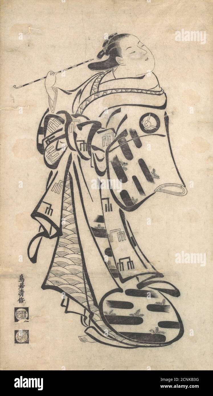 An Oiran Standing, a Pipe in Her right Hand, and Turning to Look Behind ...