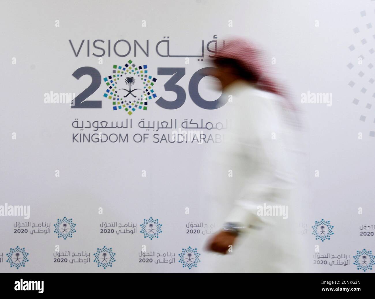 Vision 2030 in saudi arabia hi-res stock photography and images - Alamy