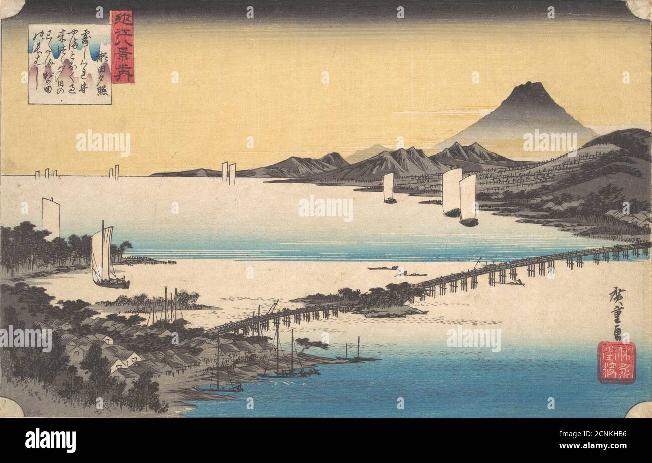 Seta bridge hi-res stock photography and images - Alamy