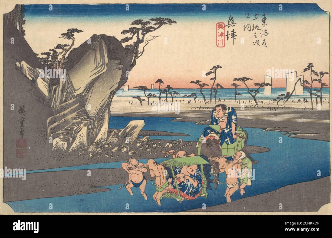 Okitsu, Okitsugawa, ca. 1834 Stock Photo - Alamy