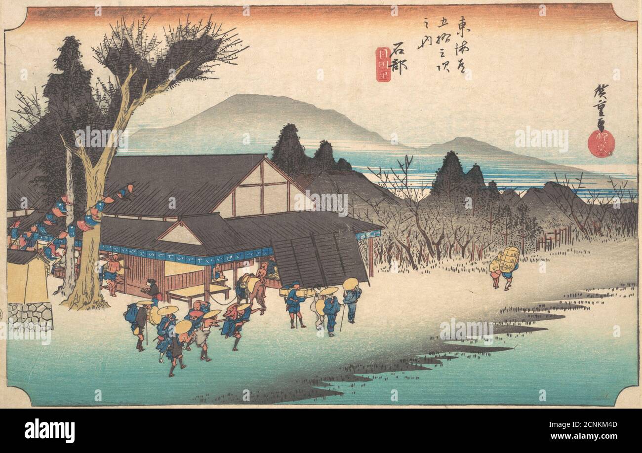 Ishibe megawa sato hi-res stock photography and images - Alamy