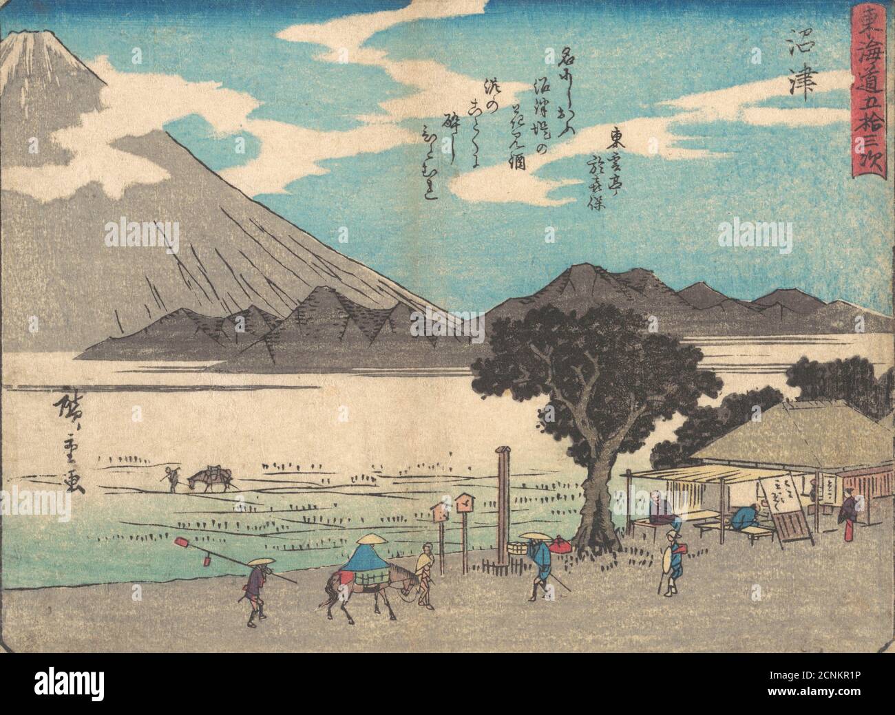 Numazu and mount fuji hi-res stock photography and images - Alamy