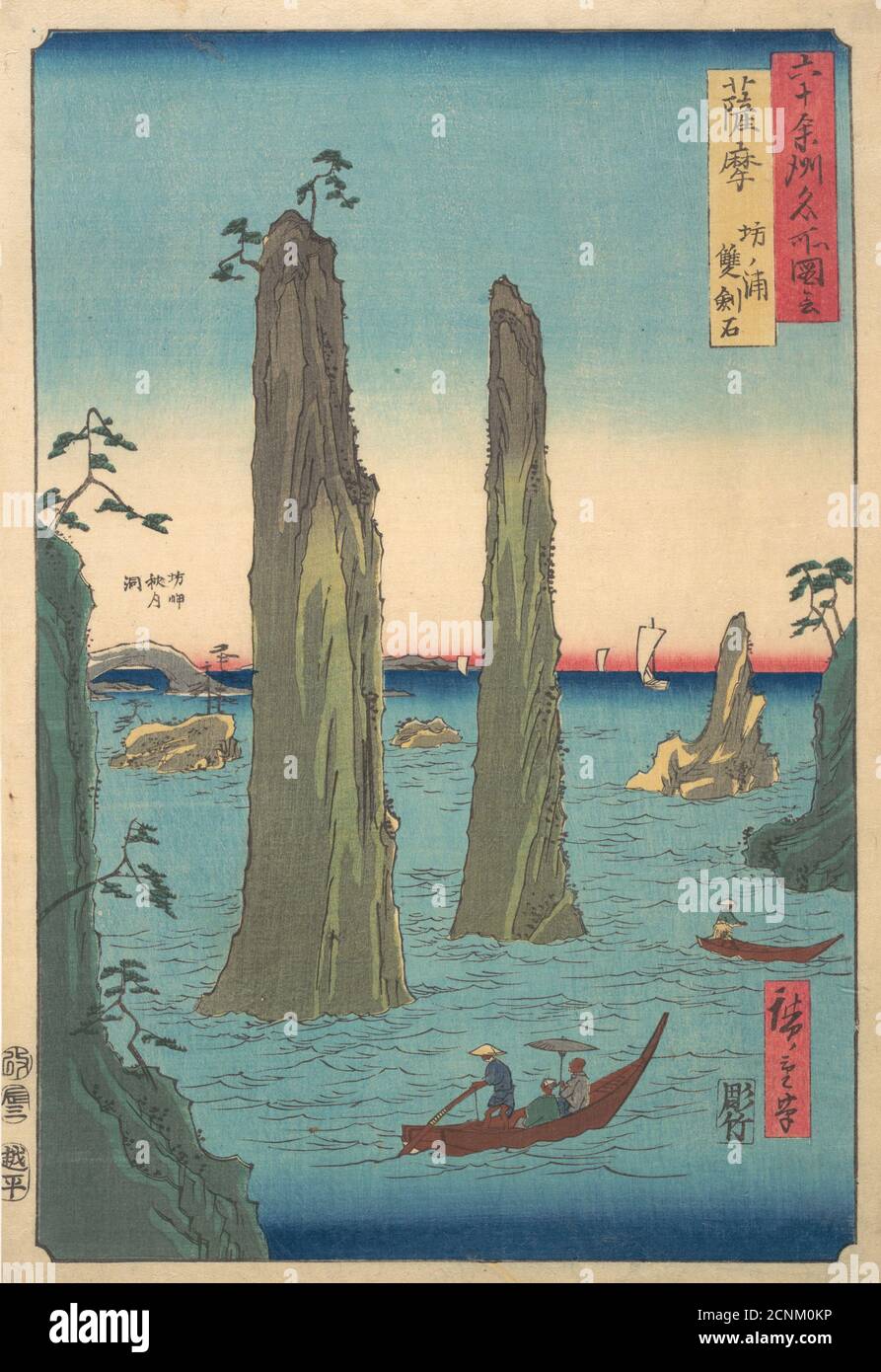 Upright Landscape, 19th century Stock Photo - Alamy