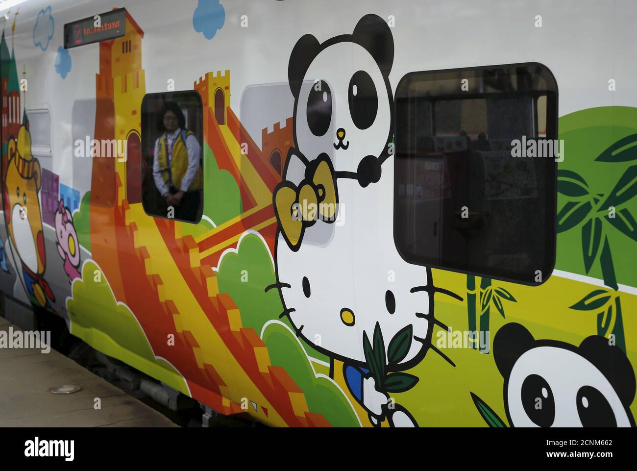 Hello kitty train hi-res stock photography and images - Alamy
