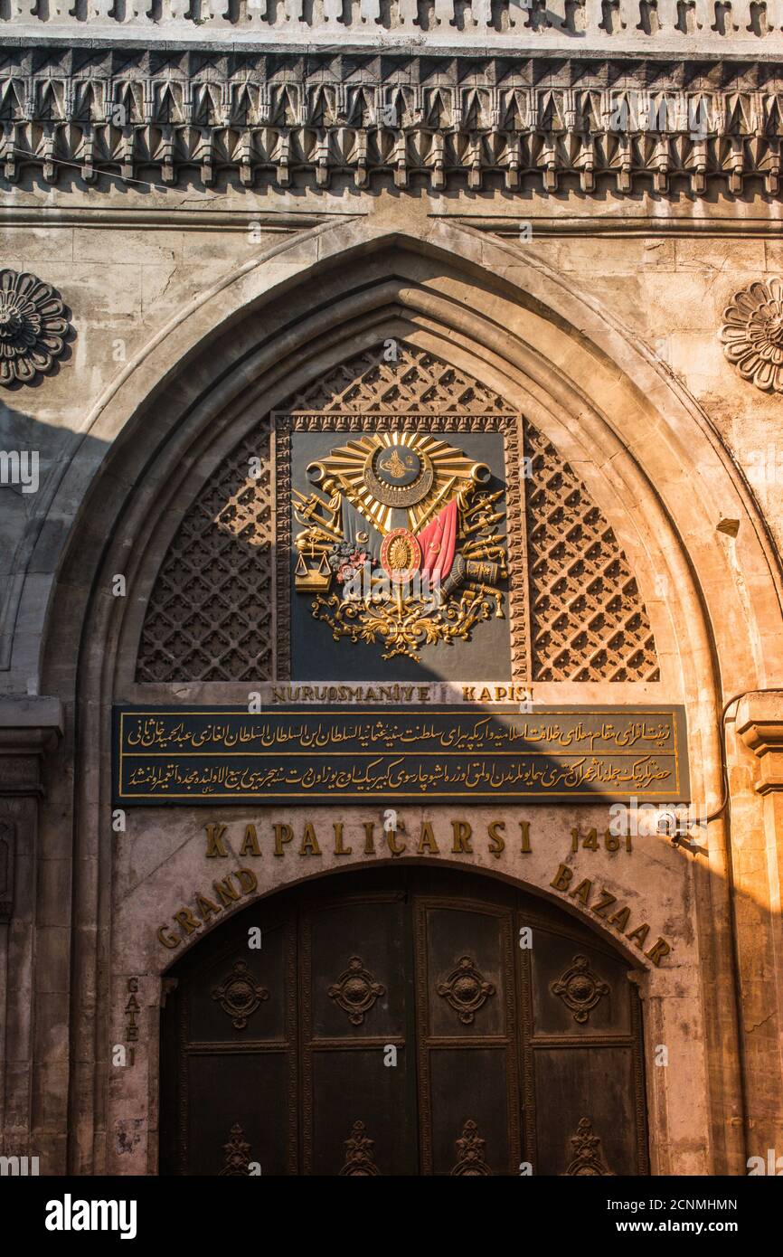 Vertical shot of the main gate of Grand Bazaar, Istanbul, Turkey Stock ...
