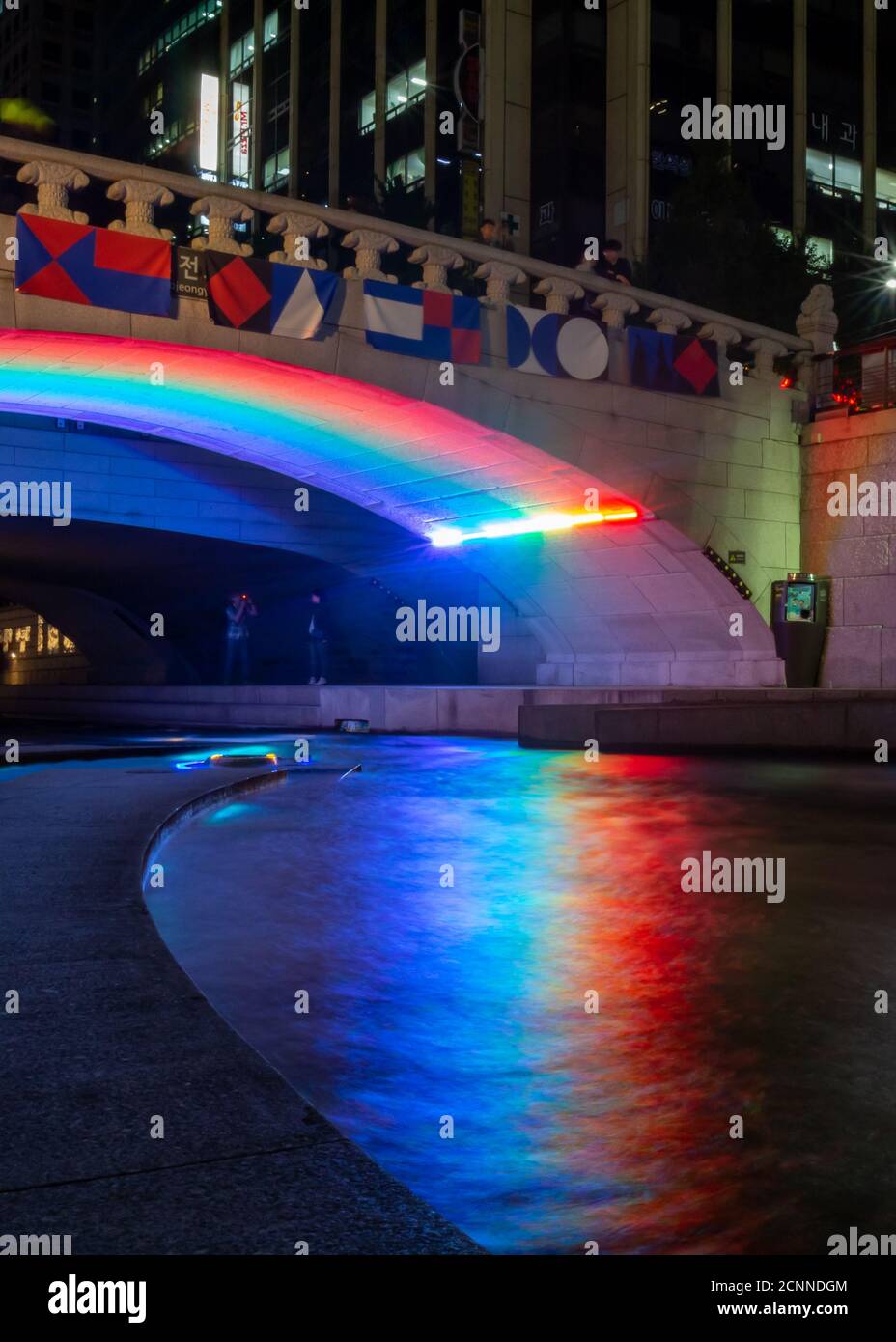 A rainbow reflecting on the Cheonggyecheon Stream at Gwangtonggyo ...