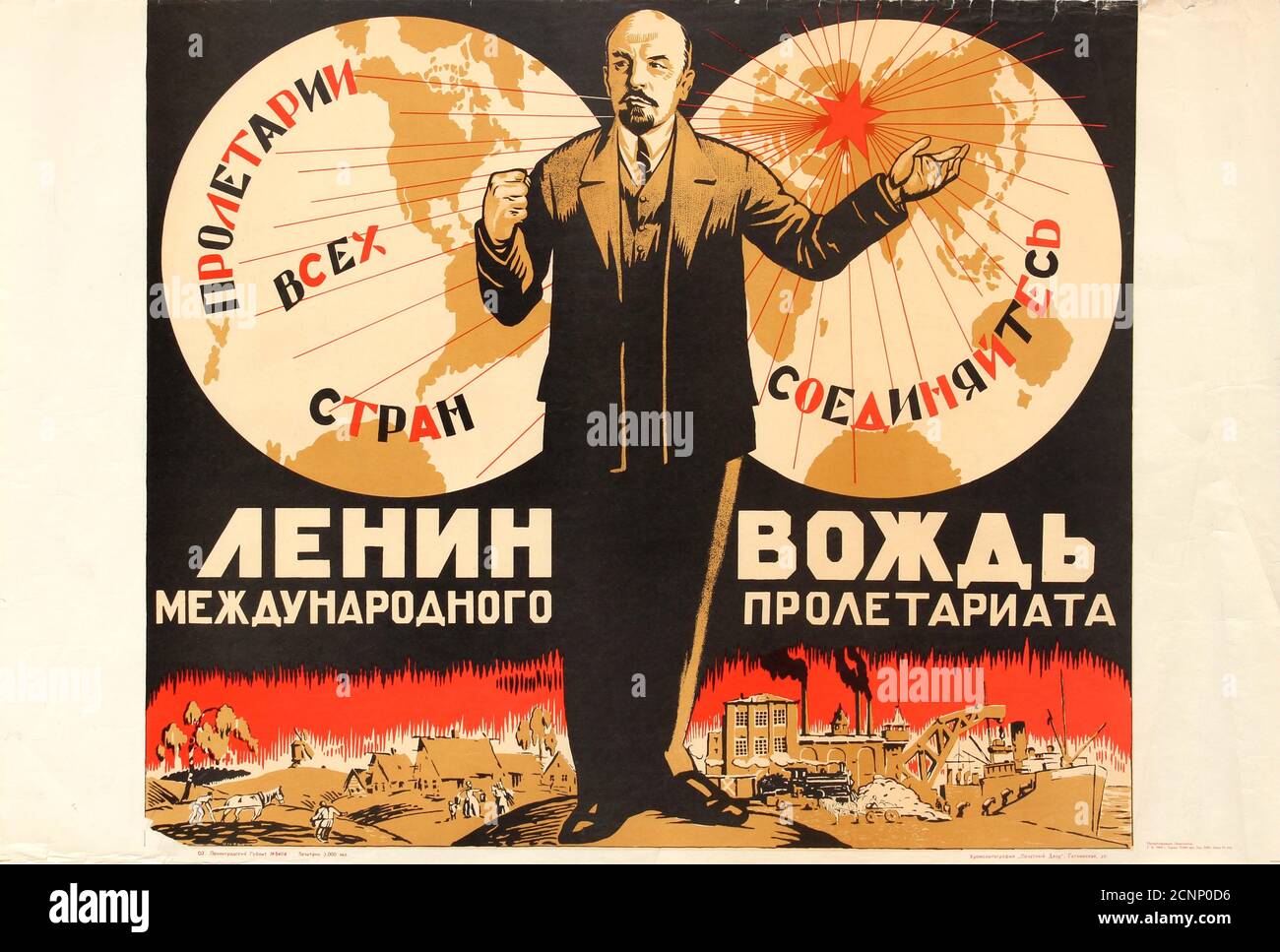 Lenin is the Leader of the International Proletariat, 1920s. Private ...