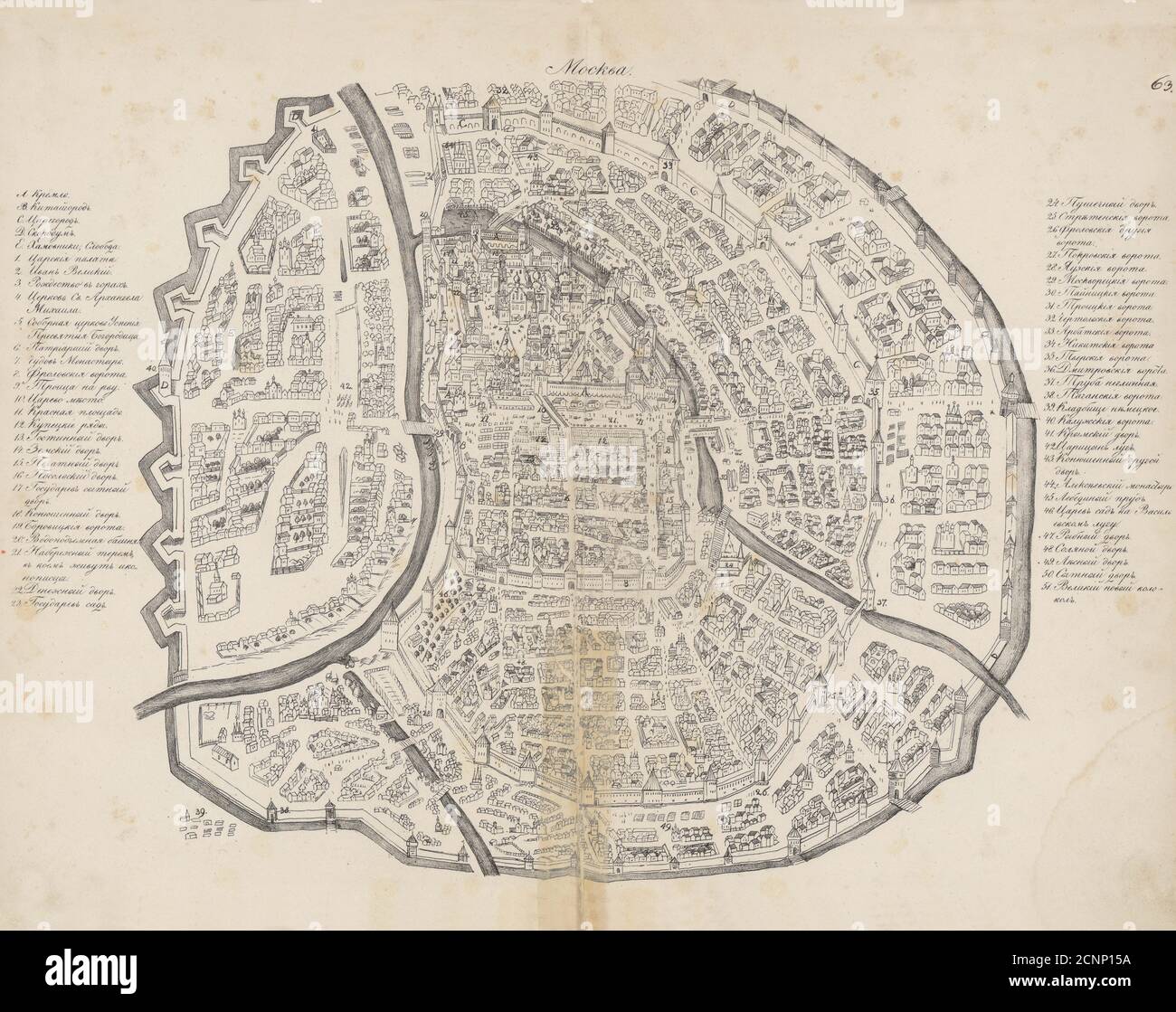 Grand duchy of moscow map hi-res stock photography and images - Alamy