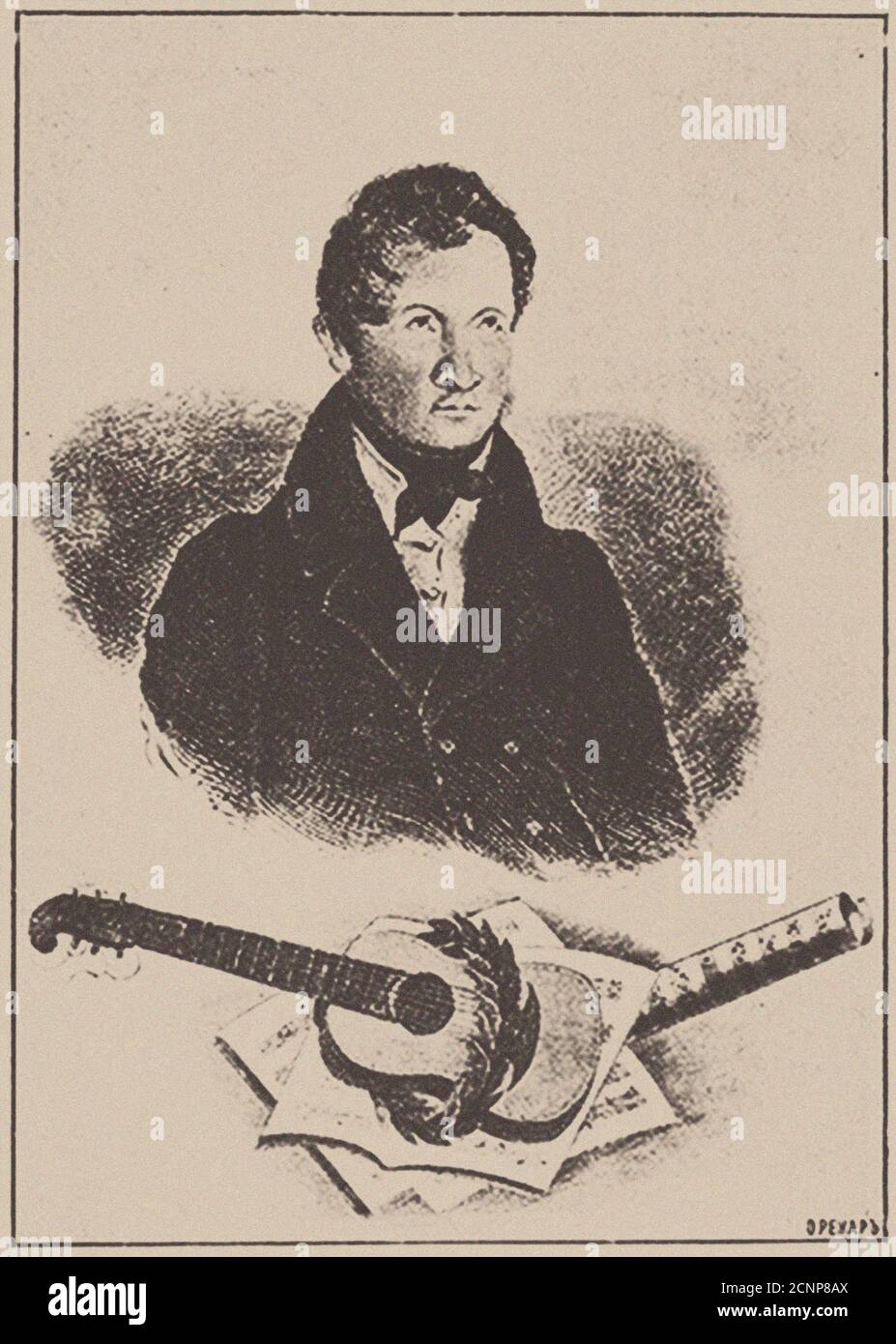 Portrait of the composer and guitarist Mikhail Timofeyevich Vysotsky ...