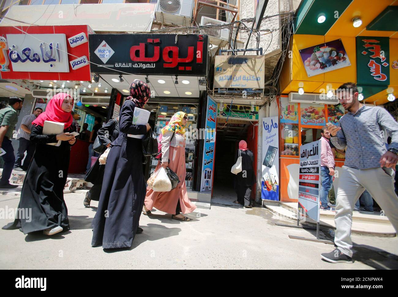Iraqi Women High Resolution Stock Photography and Images - Alamy