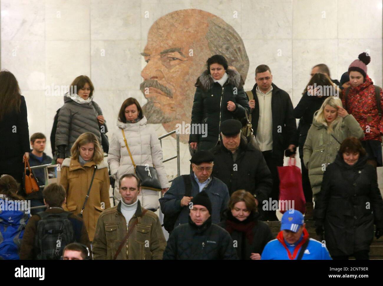 Lenin library station hi-res stock photography and images - Alamy