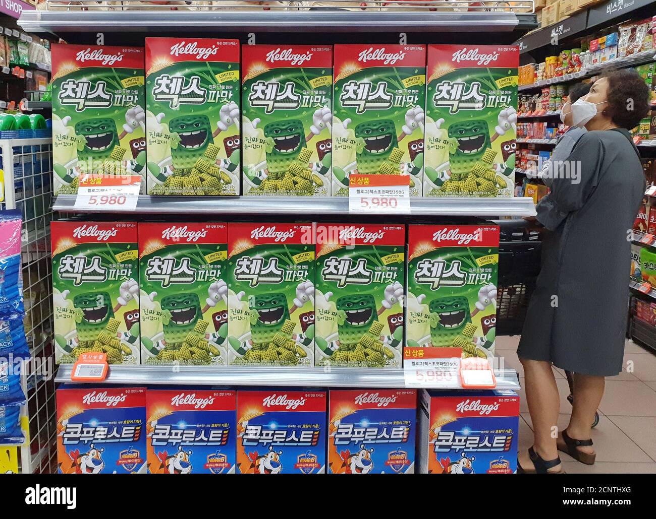 Kelloggs cereal asia hi-res stock photography and images - Alamy