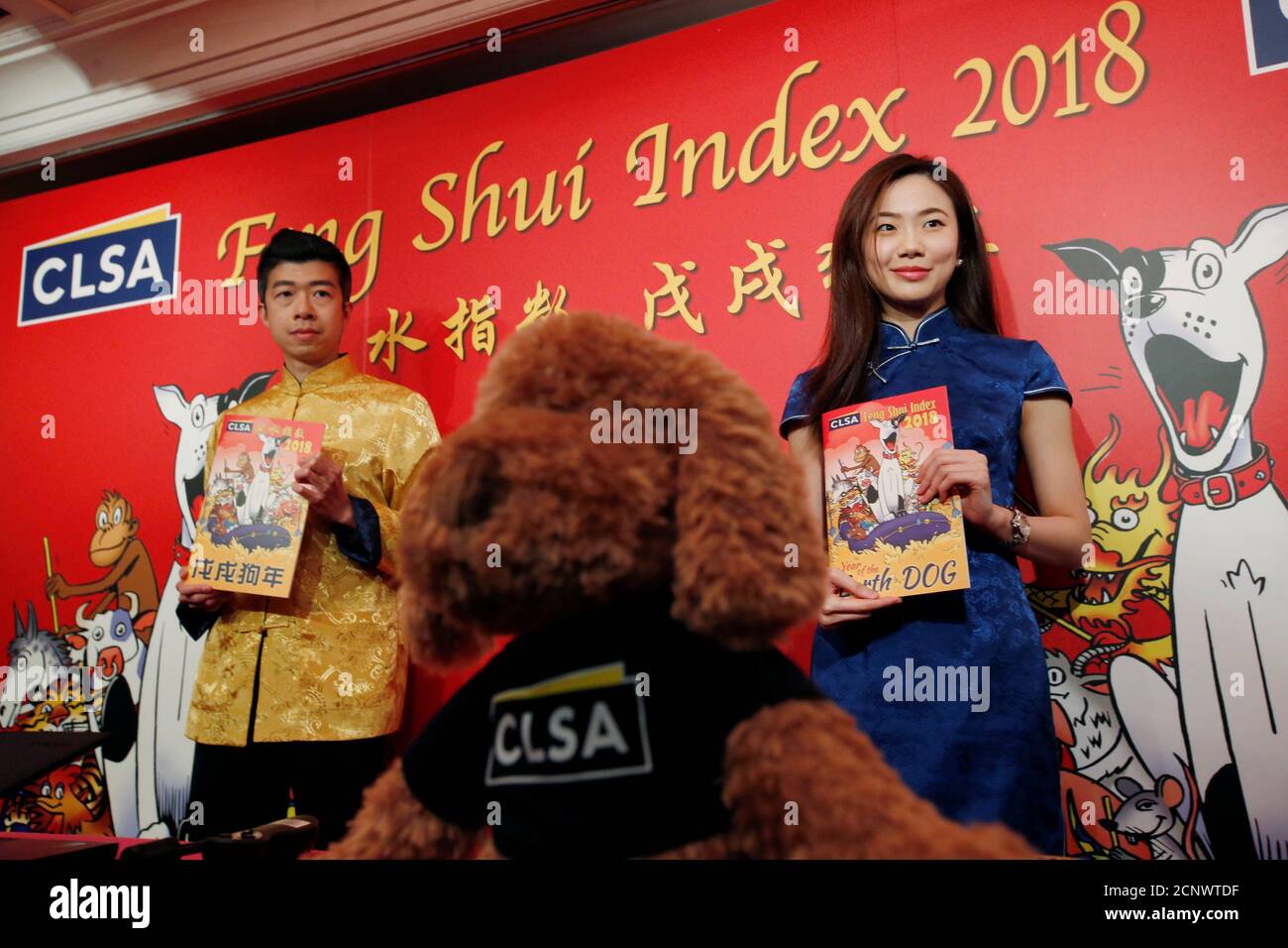 Sorcerer’s apprentice hi-res stock photography and images - Alamy