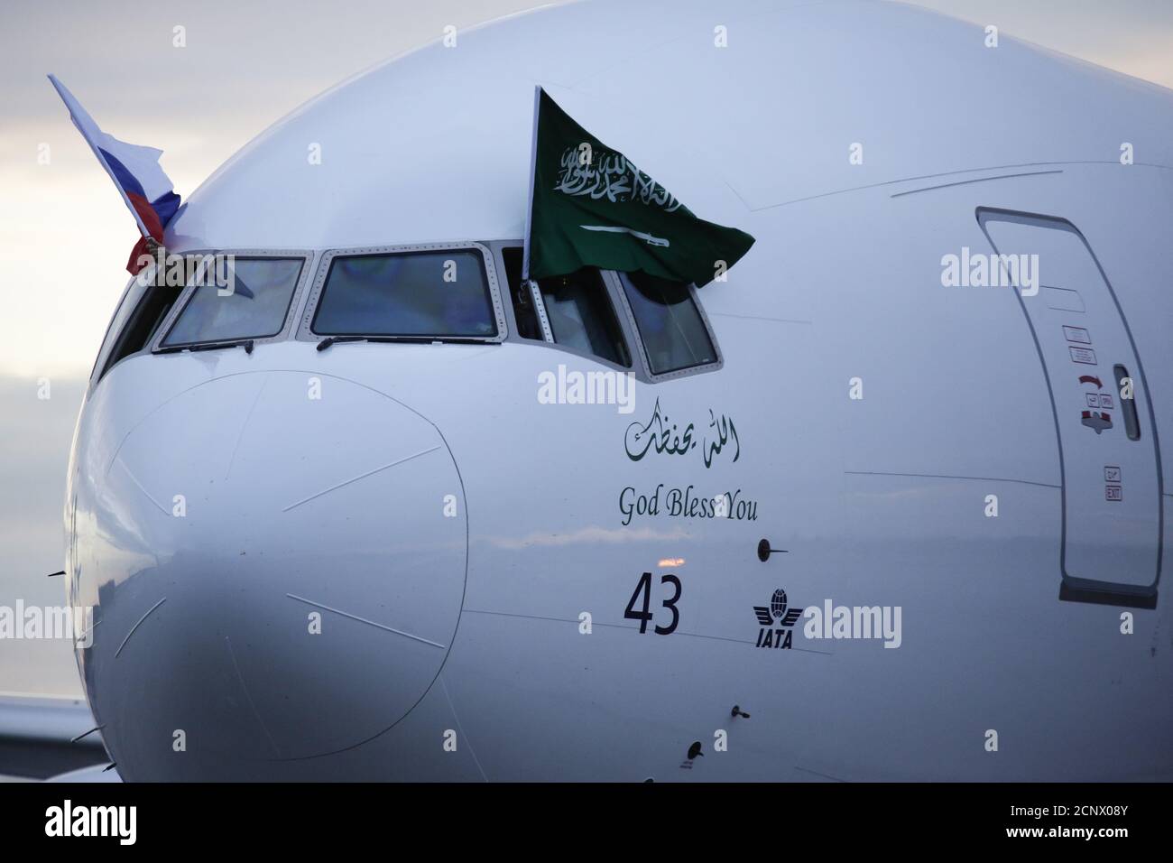 Put out the flags hi-res stock photography and images - Alamy