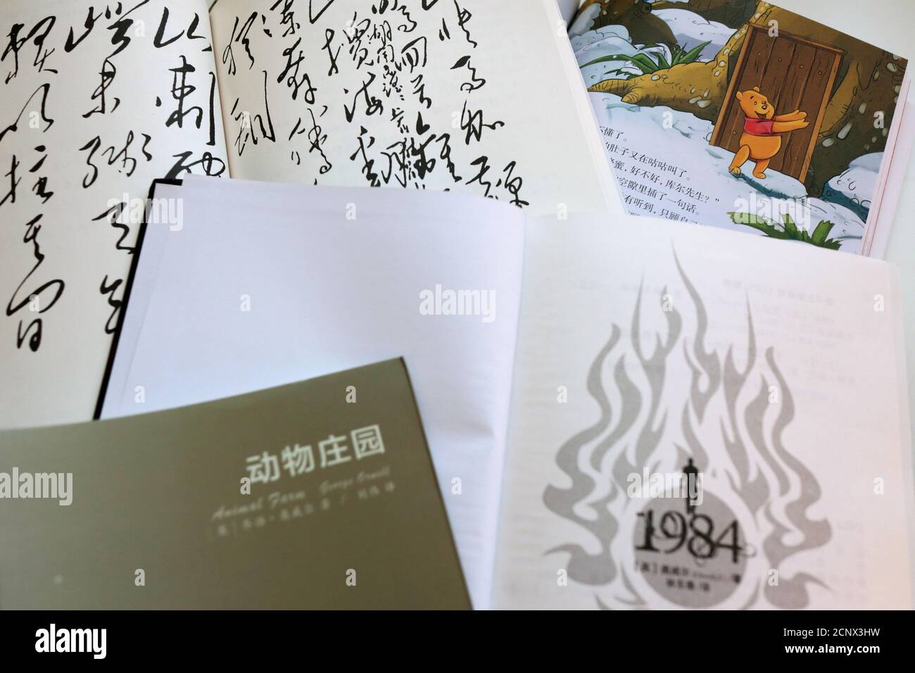 Illustration of winnie the pooh hi-res stock photography and images - Alamy